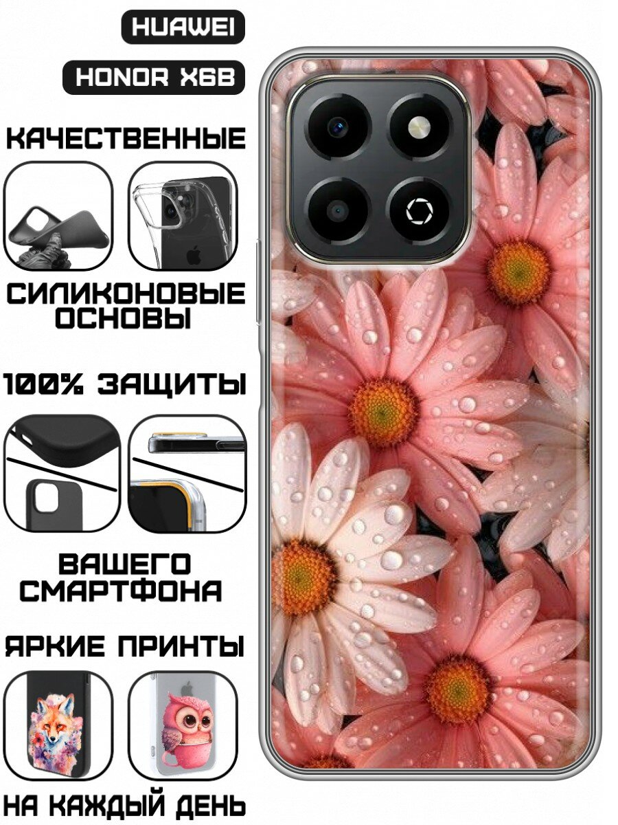 Чехол для Honor X6b с принтом для женщин с цветочками герберами (Хонор Х6б)