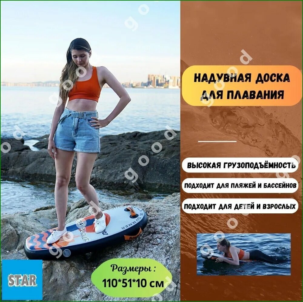 Серф