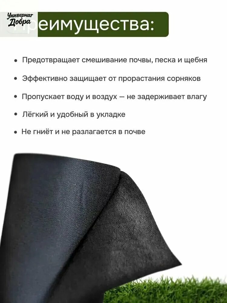 Садовый настил — фото 1
