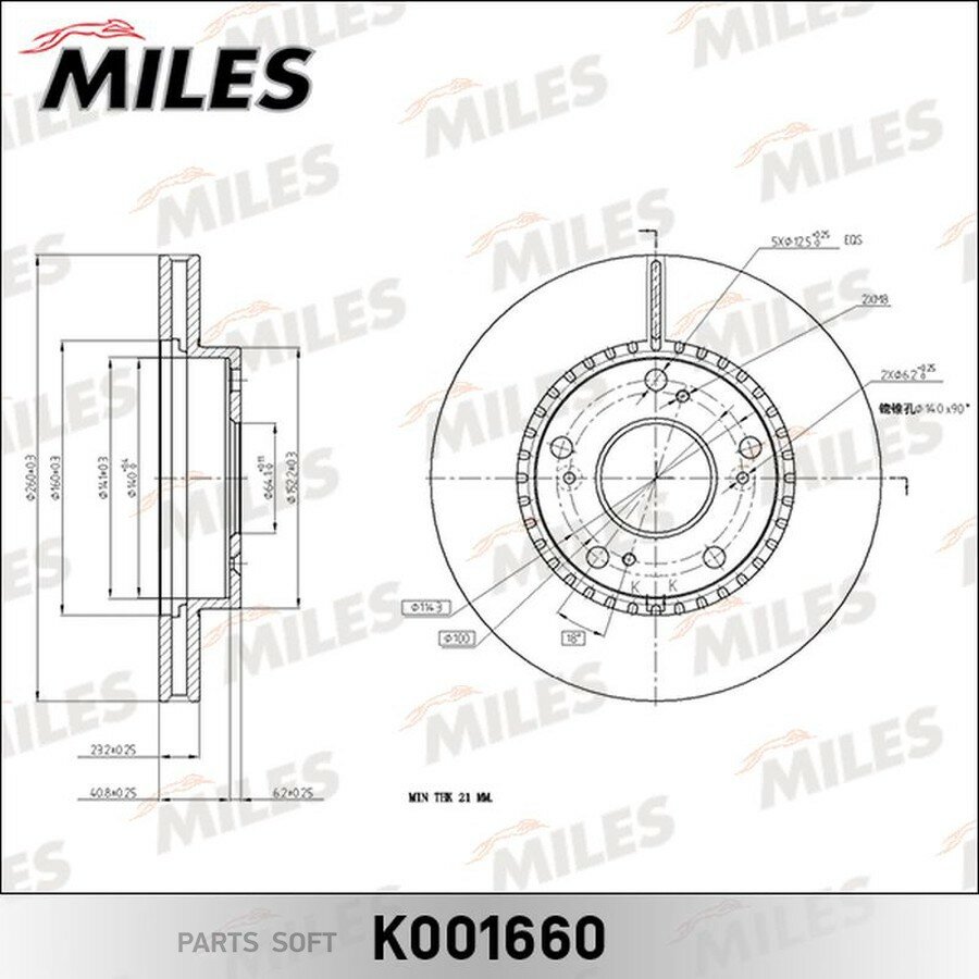 MILES K001660 Диск тормозной HONDA CRV/CIVIC -06 передн. ()