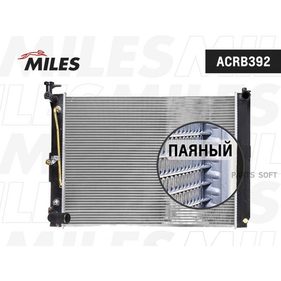 MILES ACRB392 Радиатор LEXUS RX300 3.0 A/T 02- паяный ()
