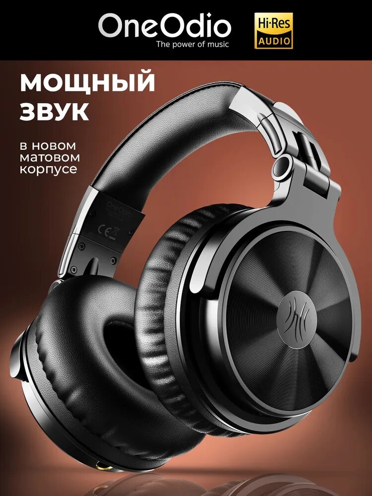 Наушники проводные ONEODIO Studio Pro 10 Matte Black, для диджеев, Hi-Res, динамики 50 мм