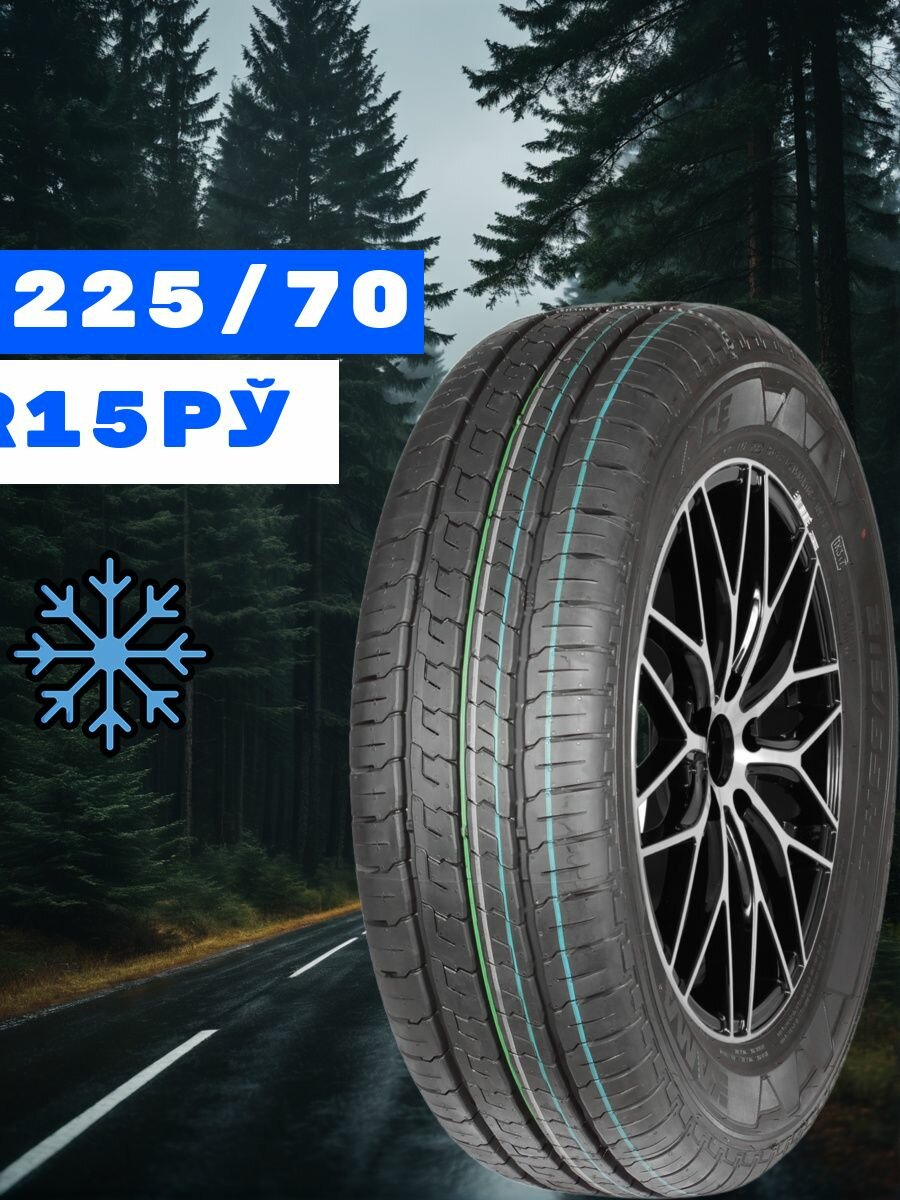 Автошина 225/70R15C 112/110R TRACE НК-135 Кама TBL