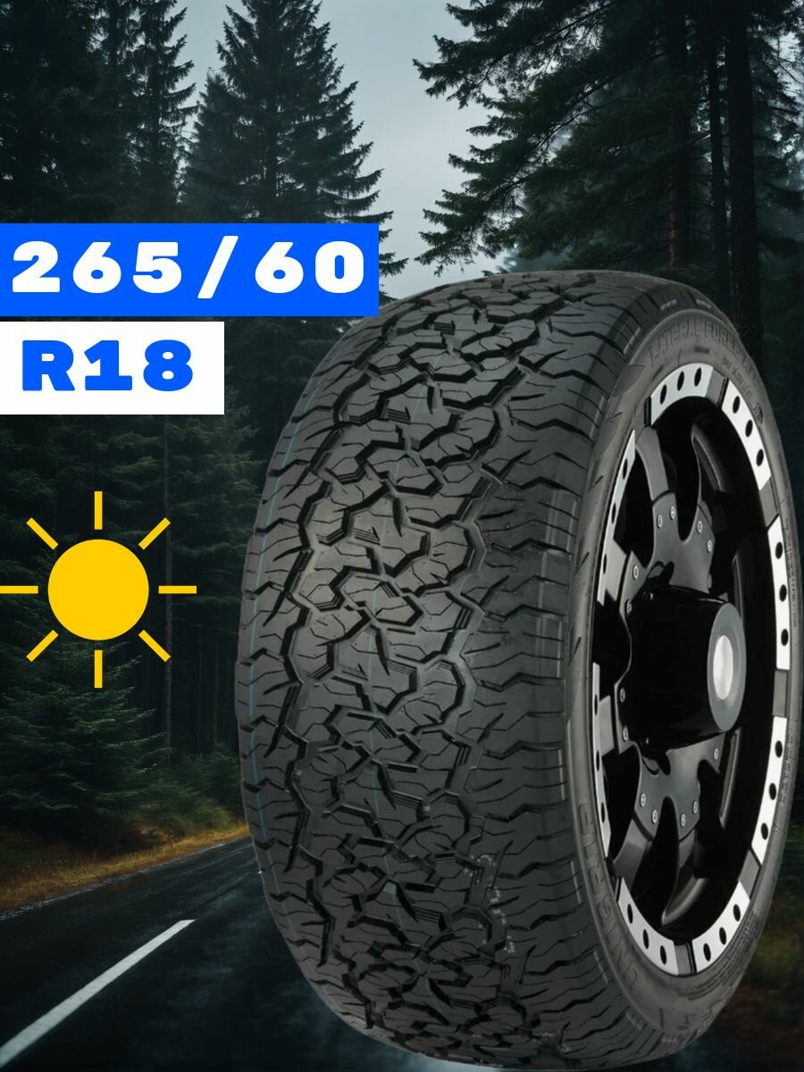 Автошина 265/60R18 114H Lateral Force A/T XL BSW UNIGRIP TBL