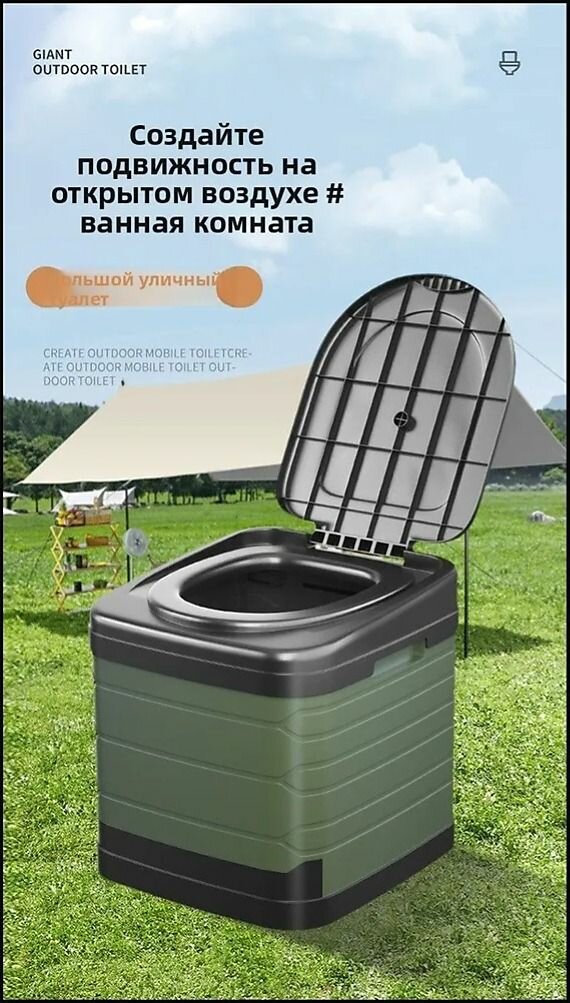 Автомобильный портативный складной туалет кемпинг кемпинг бытовой дезодорант туалет