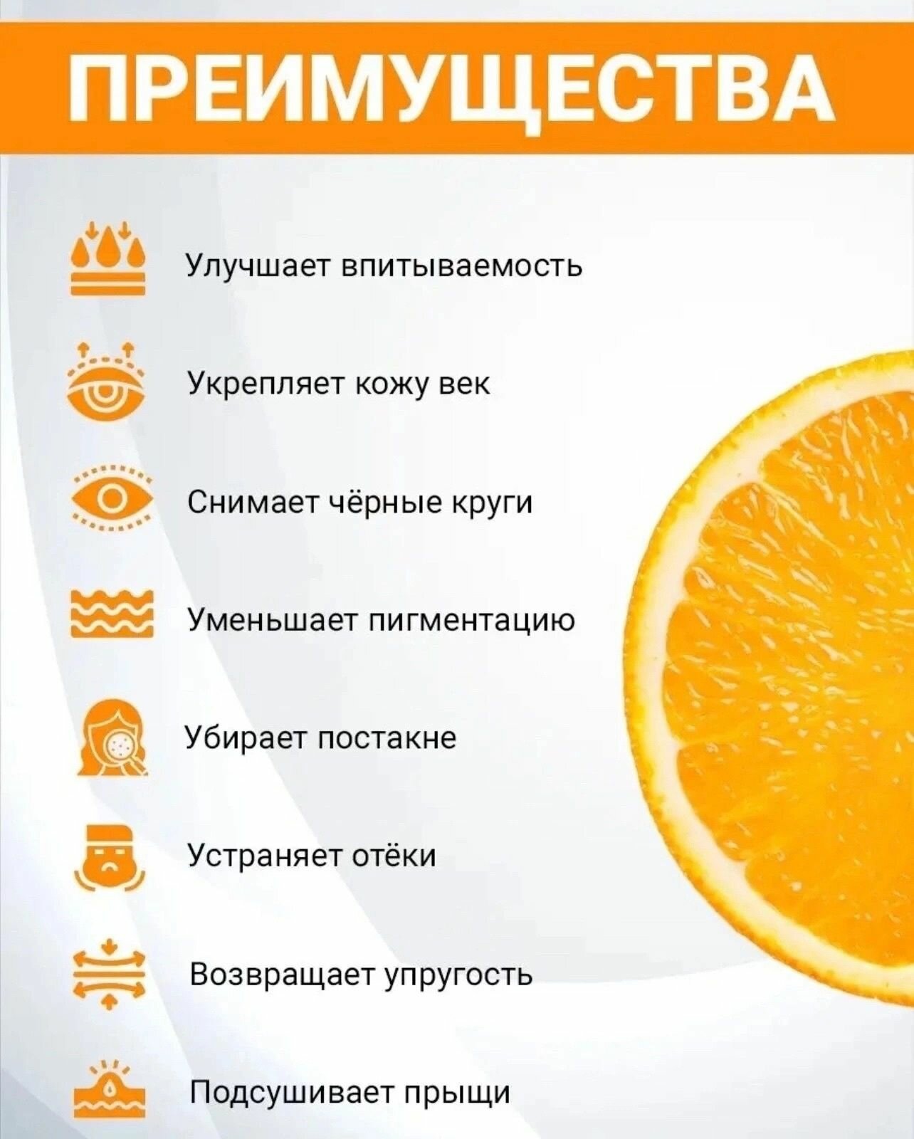 Маска косметическая — фото 1