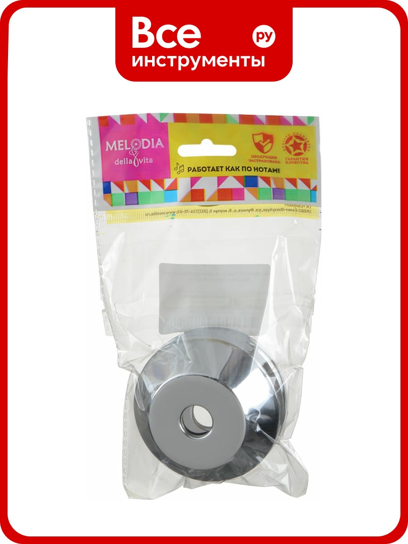 Отражатель Melodia della vita LUX 16 мм, 3/8" глубокий, нерж, хром, пара, подачи воды