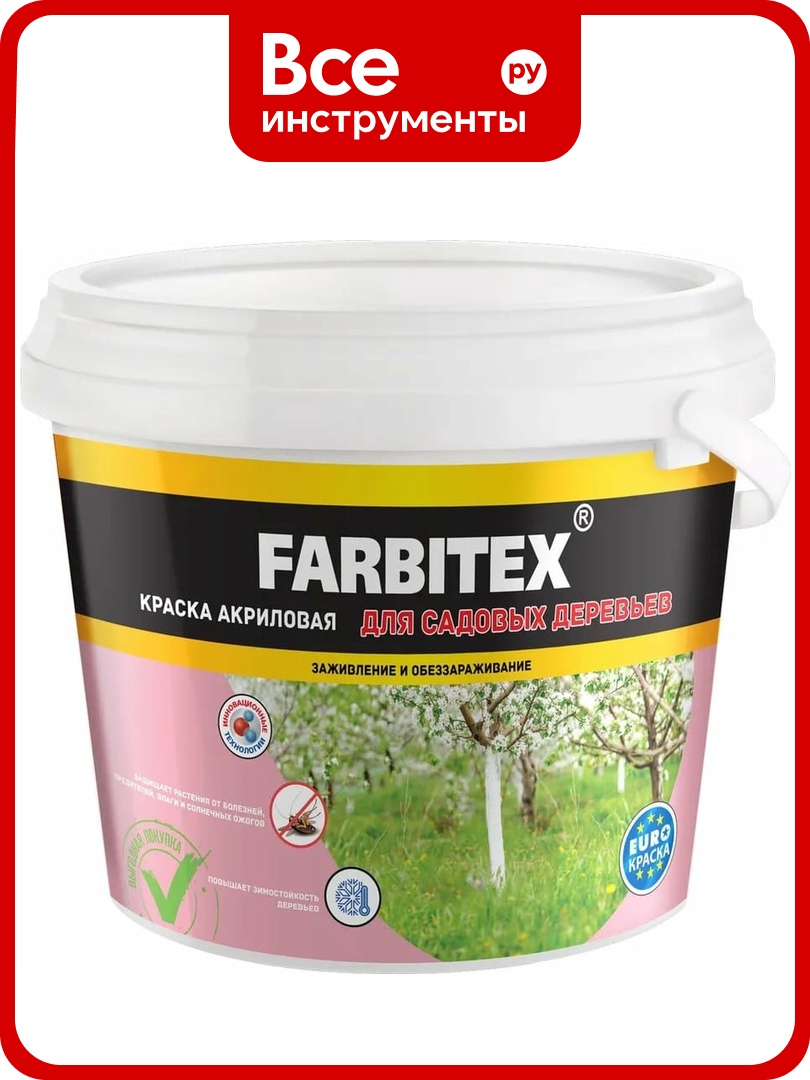 Краска для садовых деревьев Farbitex – водоотталкивающая, быстро сохнущая, без запаха, белый защитный состав