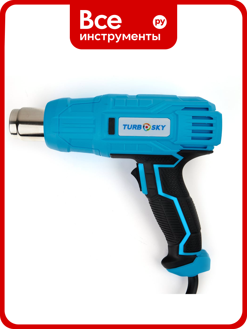 Строительный фен Turbosky ФС-2200 459 пистолетный, щеточный двигатель, защита от перегрева, комплект из четырёх насадок