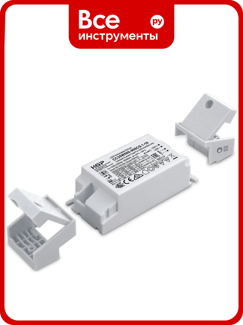 Блок питания KGP DIP 42W 700-1050mA 25-42V CC42W700-1050CG2-1 линейный трансформаторный тип для светодиодных панелей