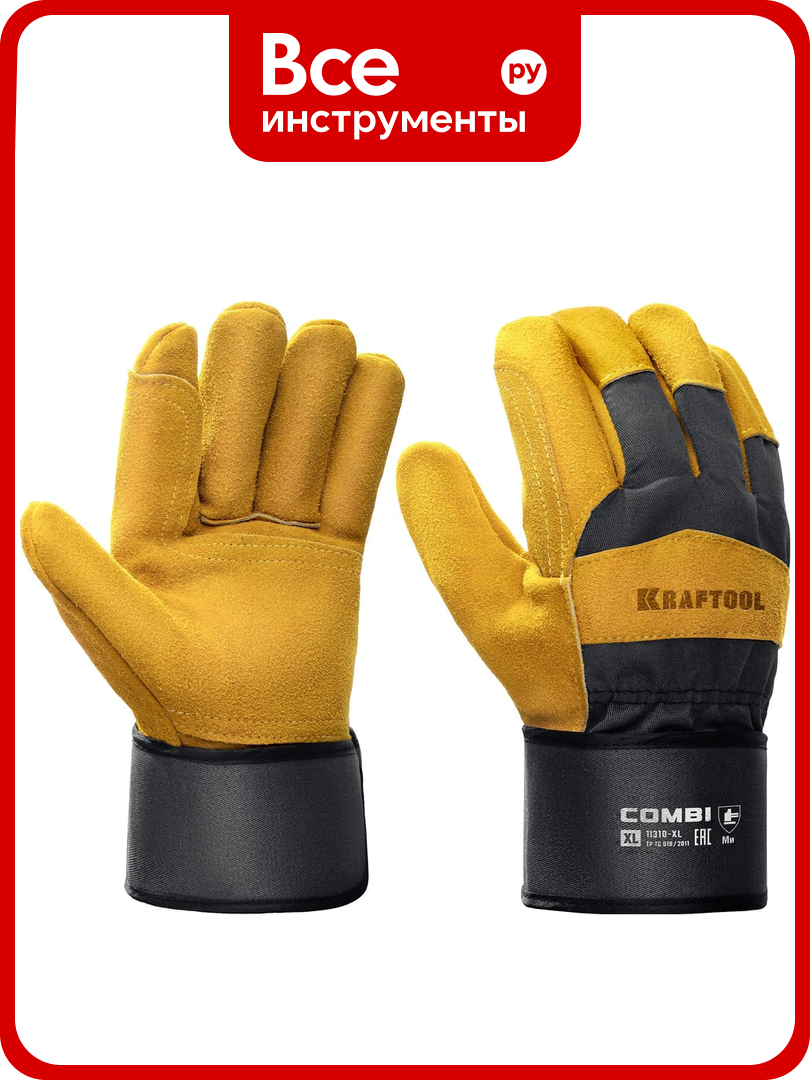 Комбинированные спилковые перчатки KRAFTOOL Combi XL 11310-XL из кожевенного спилока и нейлона, резиновая фиксация