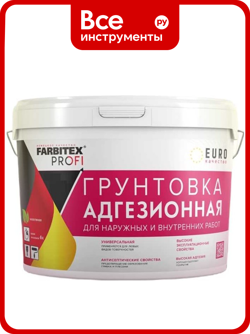 Грунтовка для декоративных покрытий FARBITEX адгезионная, с кварцевым наполнителем, 14 кг 4300008116