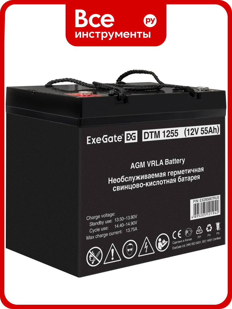 Аккумуляторная батарея DTM 1255 12V, 55Ah, под болт М6 ExeGate 285667, пластиковый прямая полярность технология