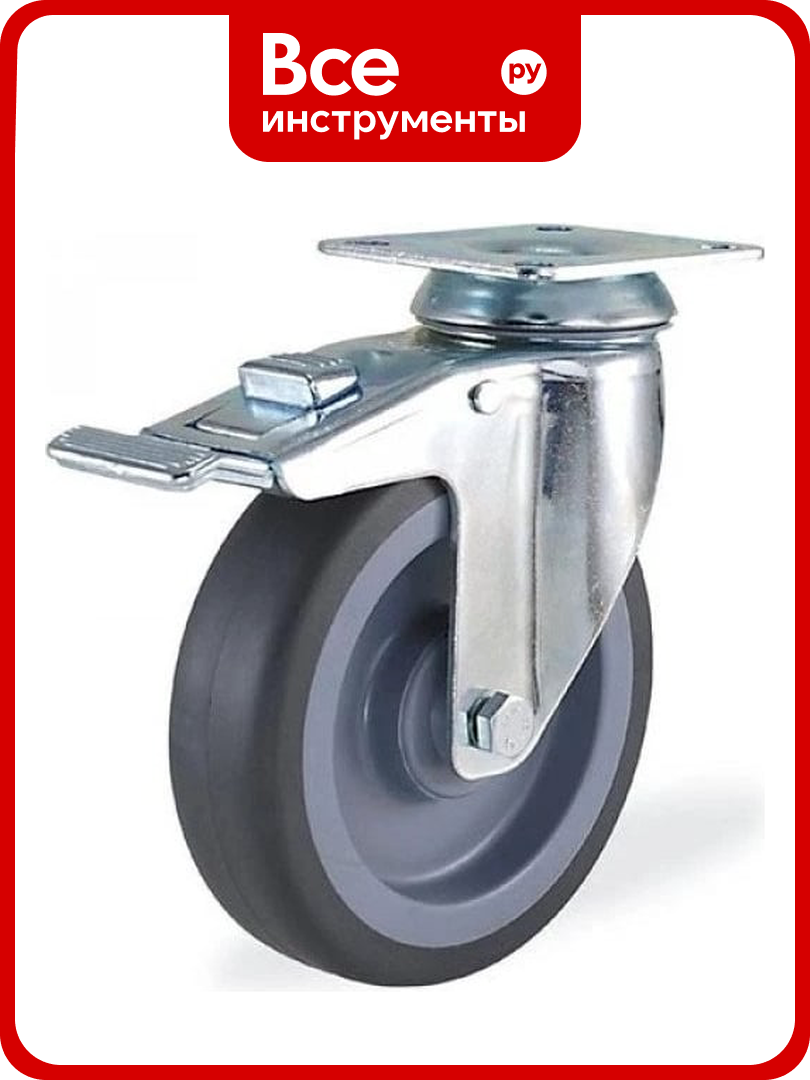 Поворотная колесная опора с площадкой и тормозом, 125 мм KAMA 2802-MTB-125-F18, Рабочая температура