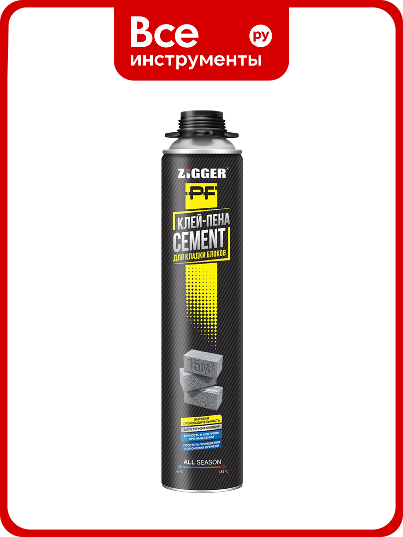 Клей-пена ZIGGER CEMENT ПРОФ всесезонная, 850мл/950гр 01-03-43, для возведения стен перегородок, синий,