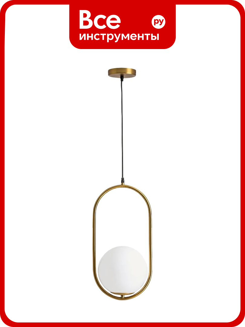 Светильник подвесной MAXLIGHT CAST 1007, 1*E27, золотой 00-00001223, стеклянный плафон, золотой каркас