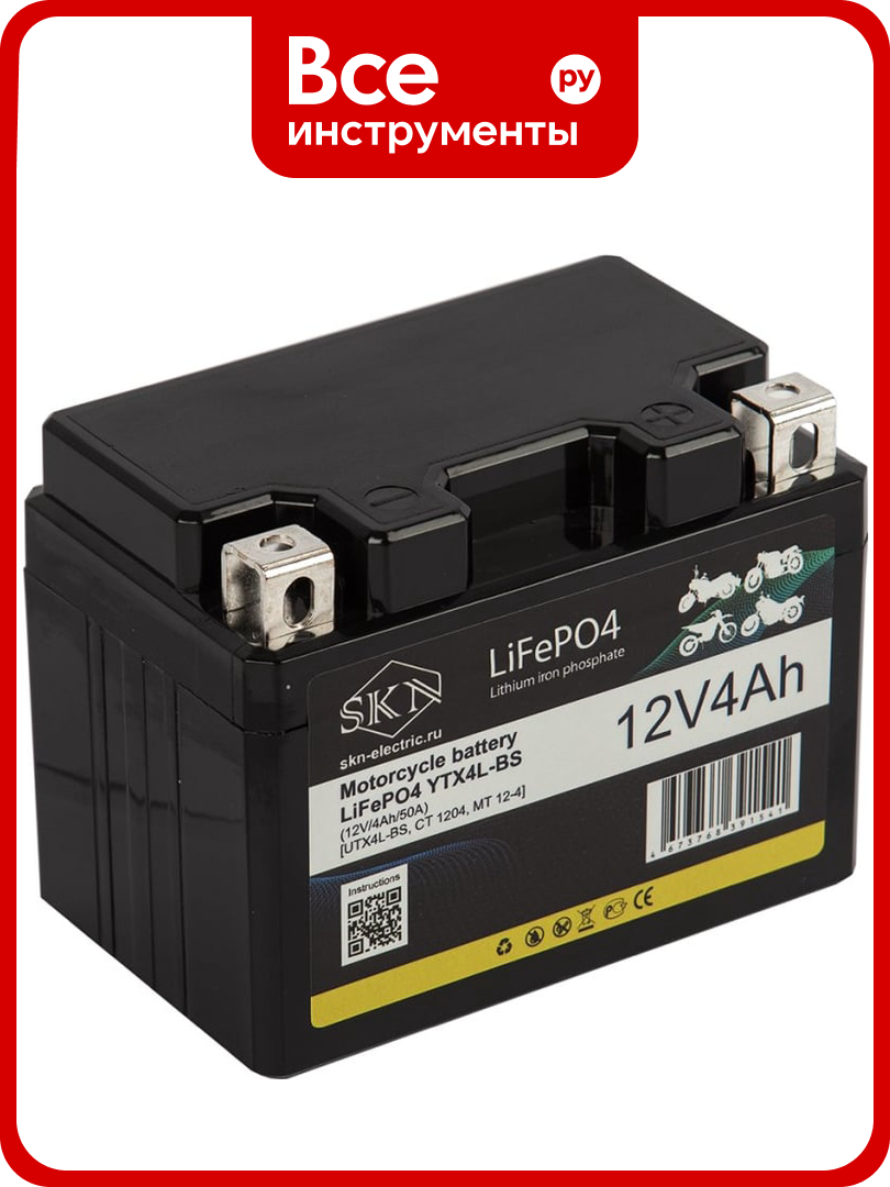 Аккумулятор для мототехники SKN LiFePO4 YTX4L-BS (12V/4Ah/50A) [UTX4L-BS, CT 1204, MT 12-4] 025253