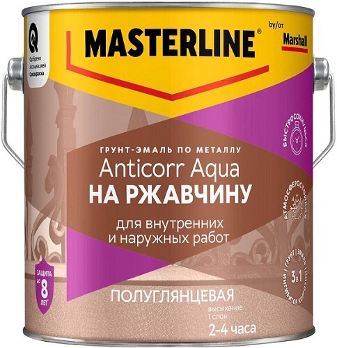 Грунт-эмаль 3в1 на Ржавчину Masterline Marshall Anticorr Aqua 0.5л по Металлу, без Запаха, Белый / Маршалл Антикор Аква.