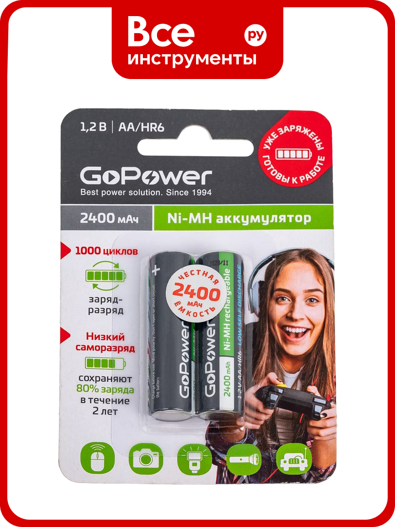 Предзаряженный аккумулятор GoPower RTU HR6 AA BL2 Ni-MH 2400mAh с длительным сроком службы