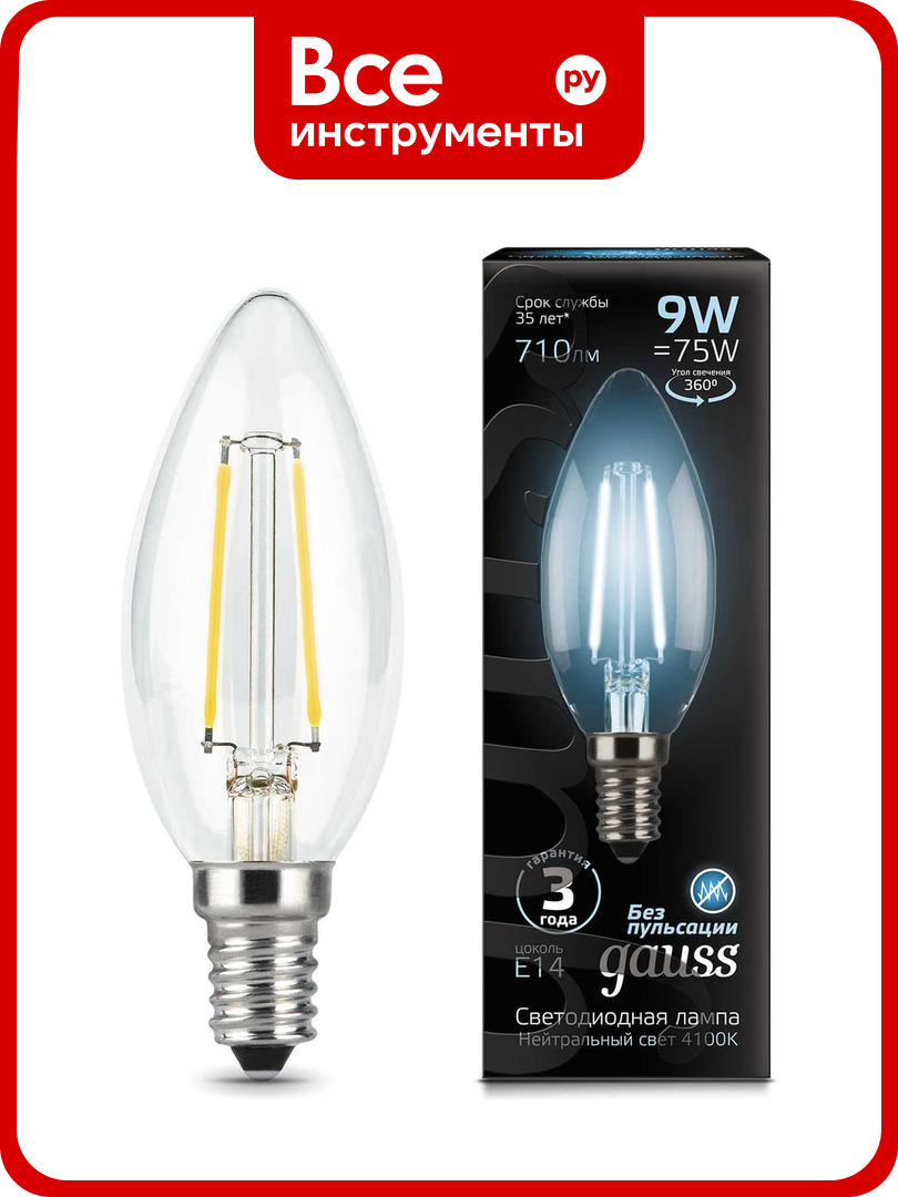 Лампа Gauss LED Filament Свеча E14 9W 710Лм 4100К SQ 103801209
