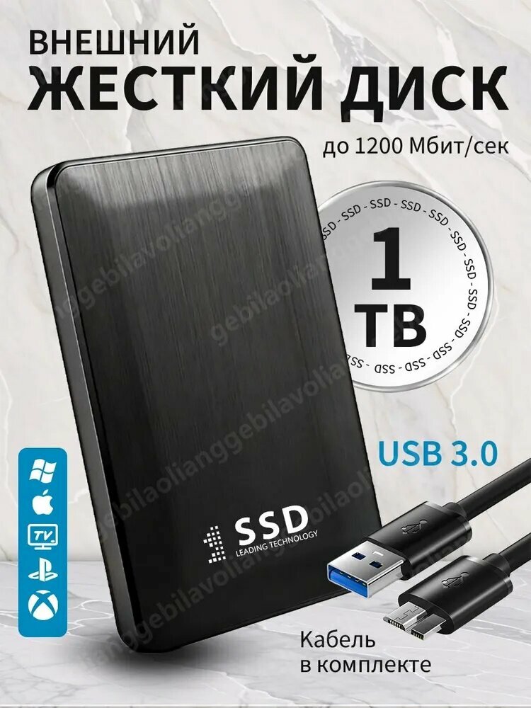 KESU 1 ТБ Внешний жесткий диск SSD, Композит, черный матовый