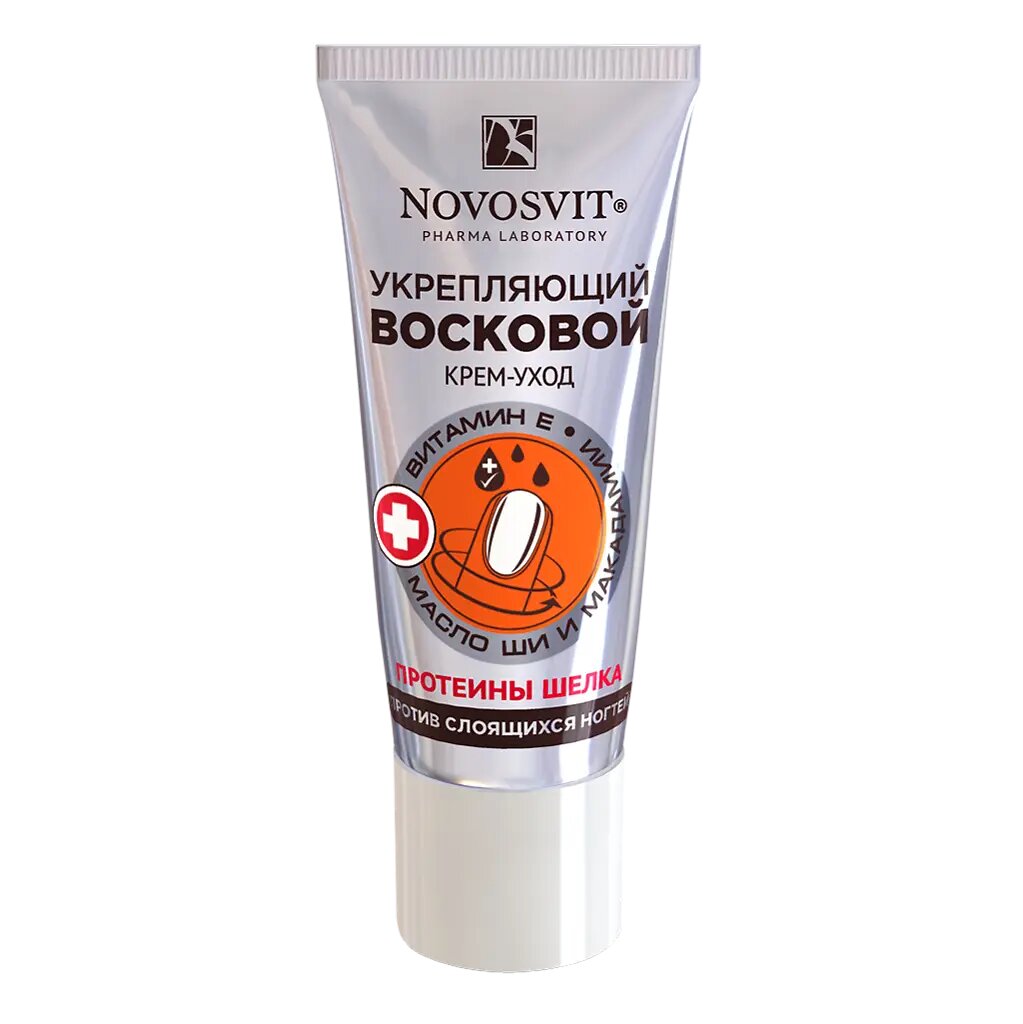 Novosvit Крем-уход восковый укрепляющий против слоящихся ногтей 20 мл 1 шт