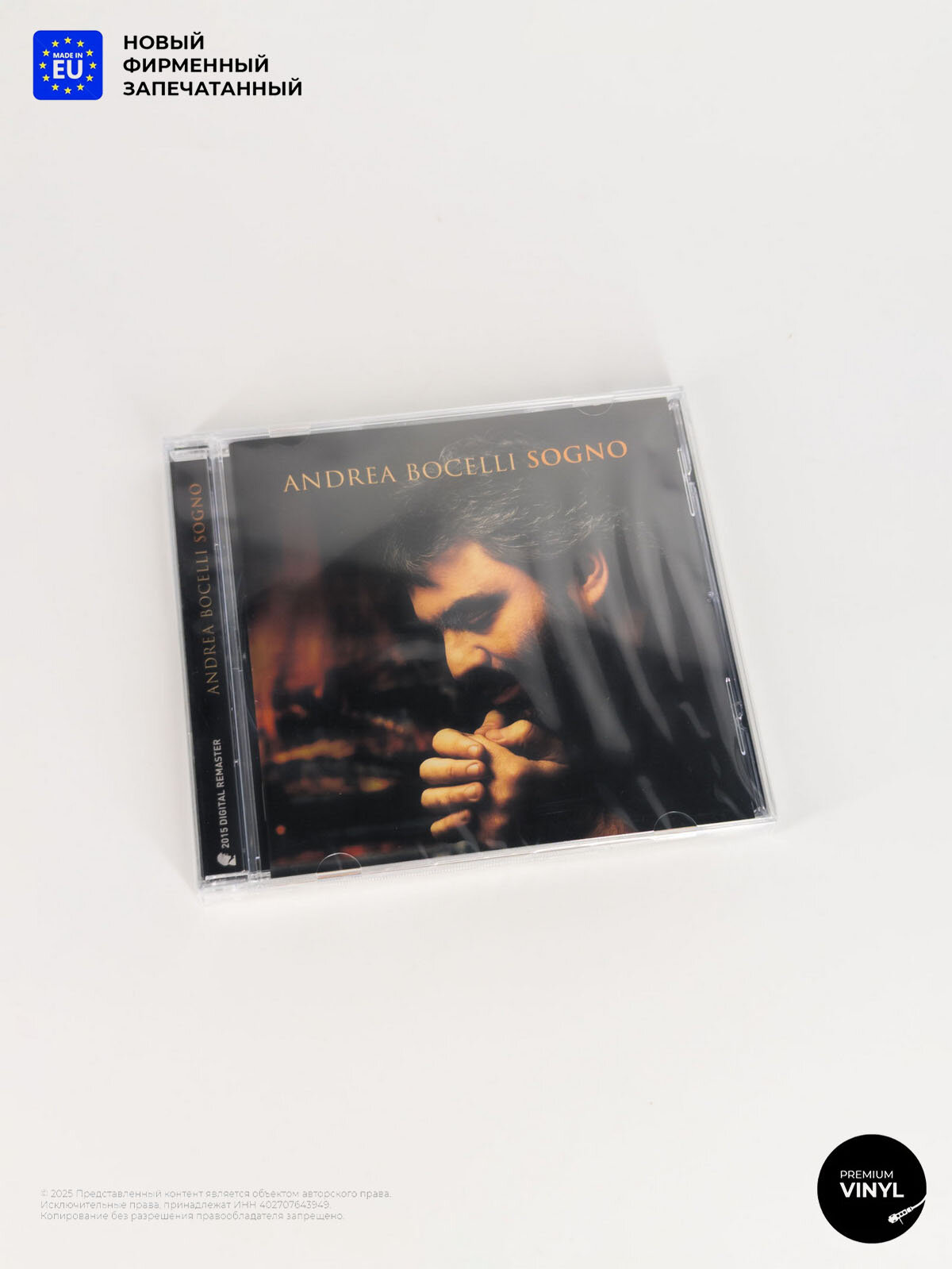 Фирменный аудио диск Andrea Bocelli - Sogno (CD) 2020, Jewel