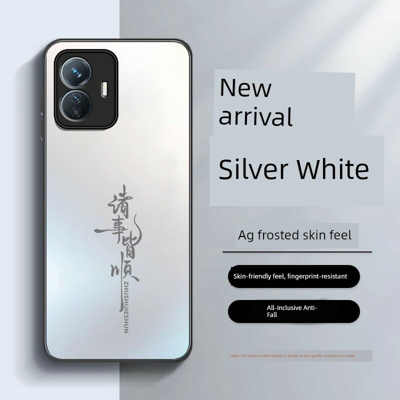 Чехол для телефона vivo Y77, матовая текстура AG, серебристо-белый, полное покрытие силикон
