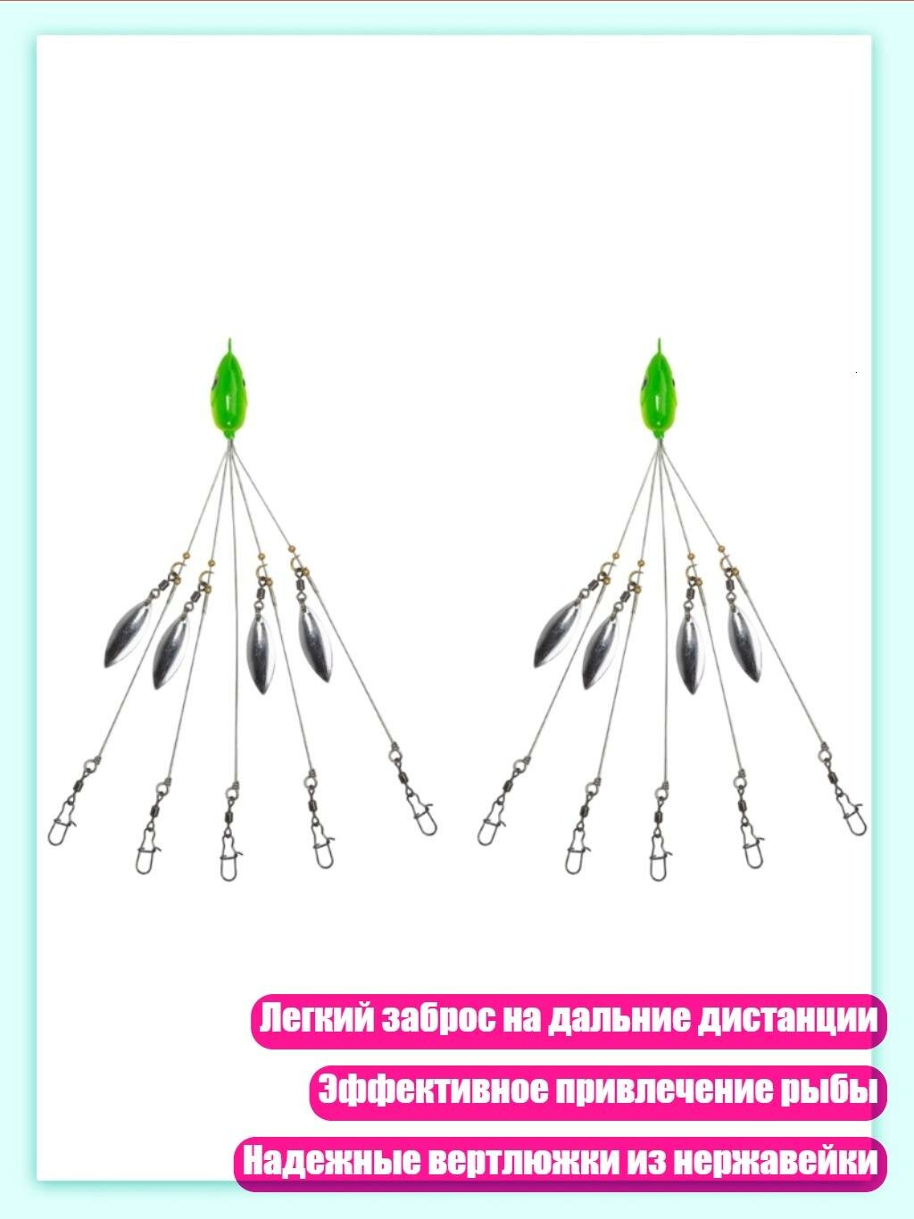 Вертлюги-снастя для спиннинговой рыбалки, 2 шт, Зеленый