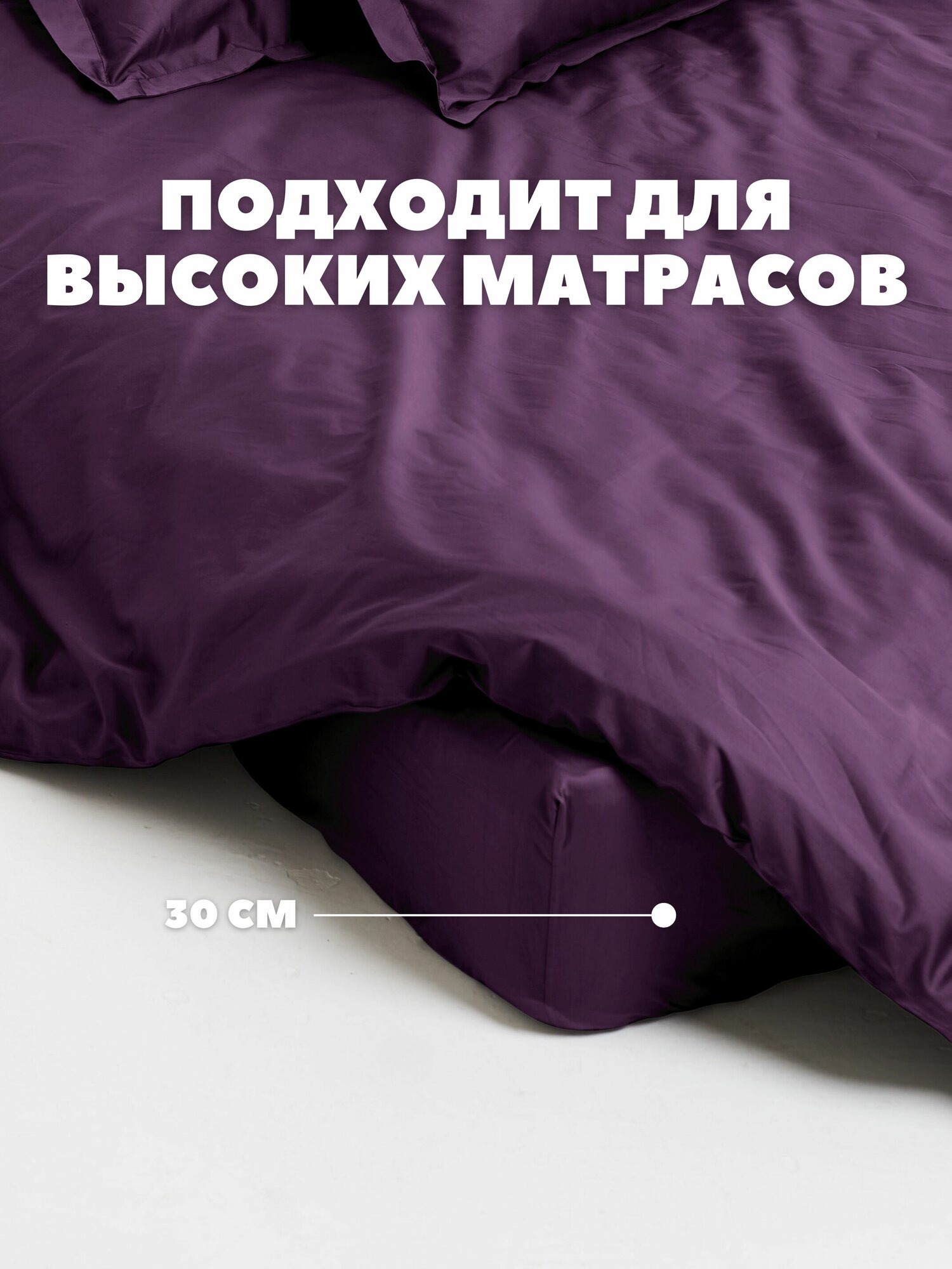 Постельное белье евро, Сатин, мако-сатин — фото 1