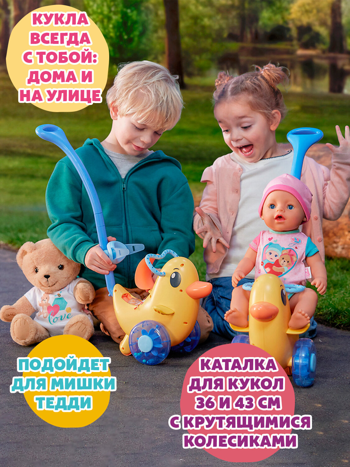 Детская коляска для кукол Беби Борн — фото 1