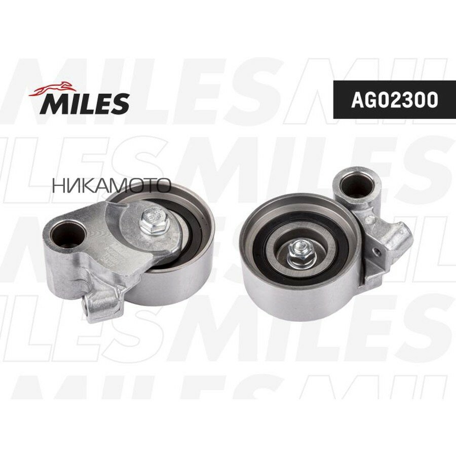 MILES AG02300 Ролик ремня ГРМ TOYOTA LAND CRUISER 90/120 3.0D 03- AG02300