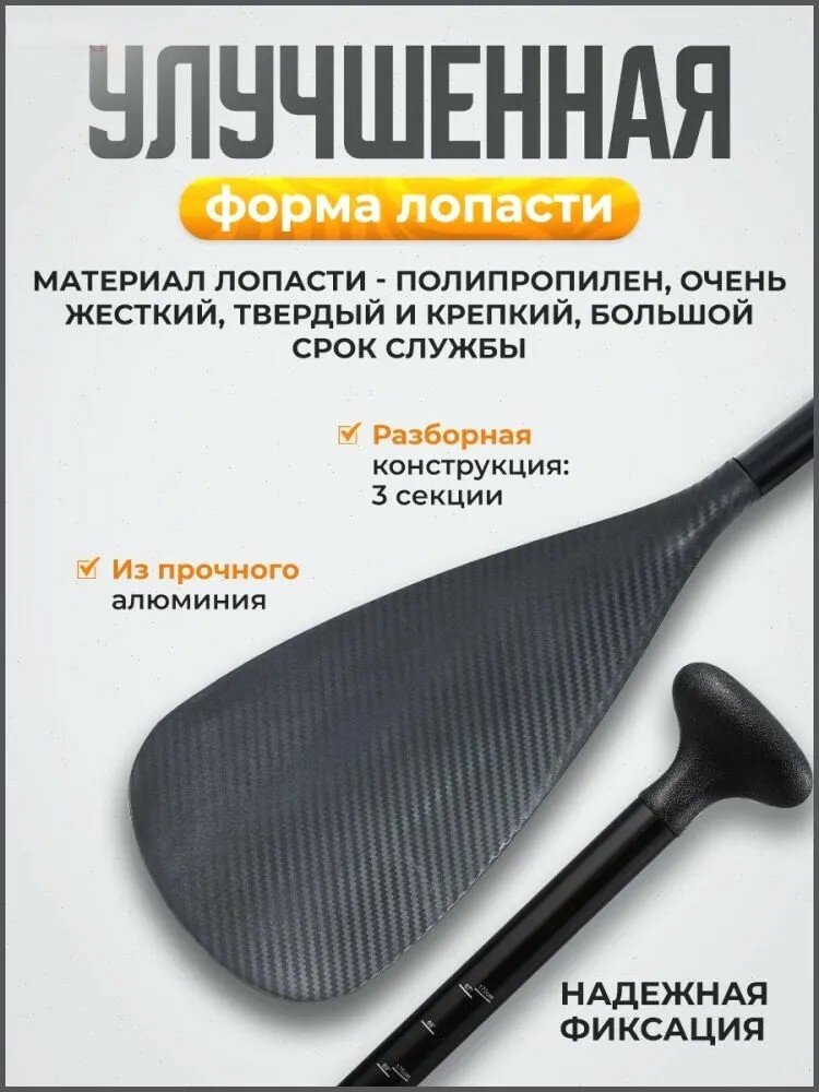 Весло 2-в-1 разборное для SUP доски, каяка, байдарки, лодки ПВХ, алюминиевое, легкое — фото 1