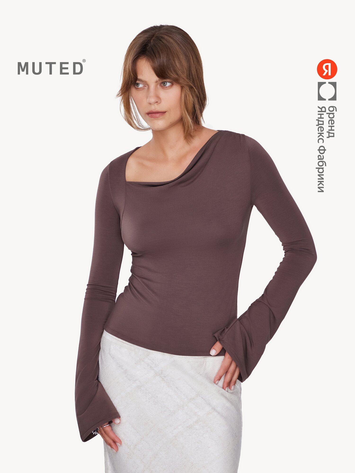 Лонгслив MUTED из модала, размер XXS, , Шоколадный