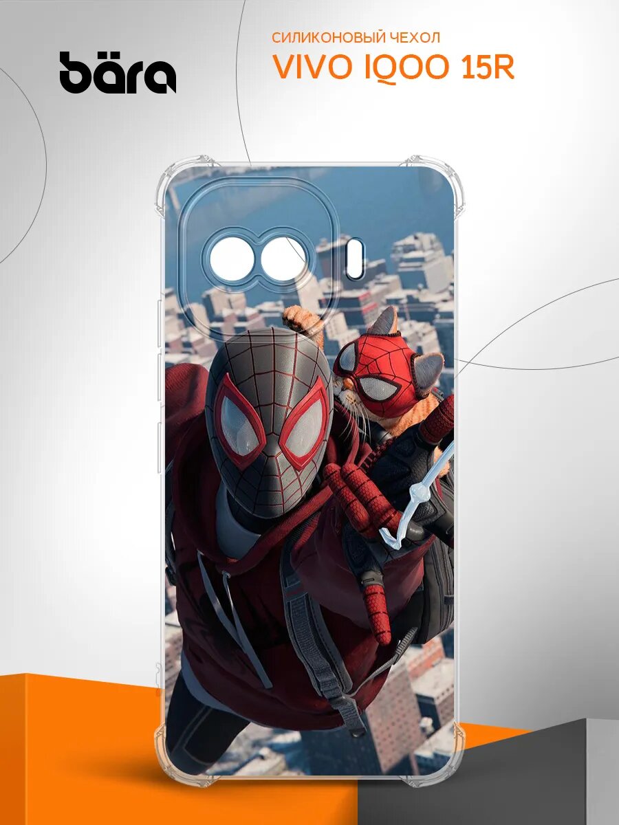 Чехол на Vivo iQOO 15R/ Виво iQOO 15Р, накладка, защита камеры и углов, прозрачный