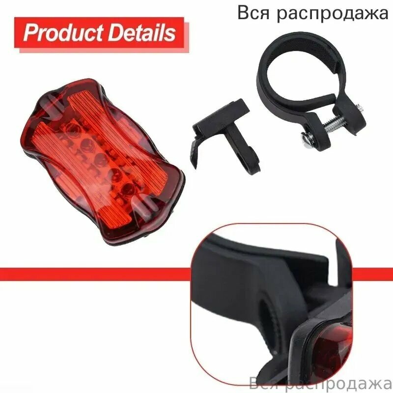 Фонарь для велосипеда — фото 1