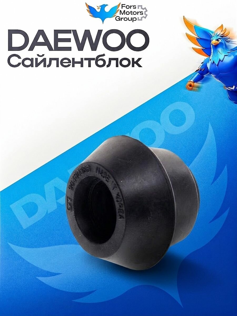 Сайлентблок DAEWOO Matiz рычага переднего OE 96380586