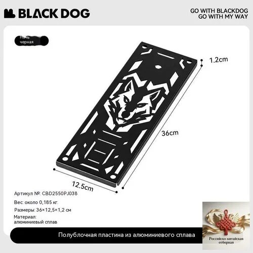 Naturehike-BLACKDOG BLACKDOG-Прочие туристические аксессуары