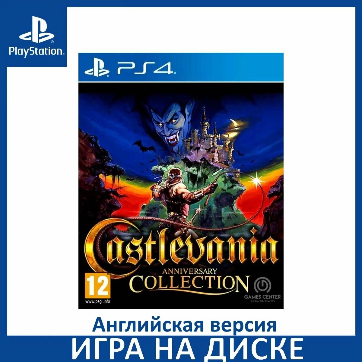 Игра Castlevania Anniversary Collection (Limited Run #405)PS4 Диск на PlayStation 4 Английская версия