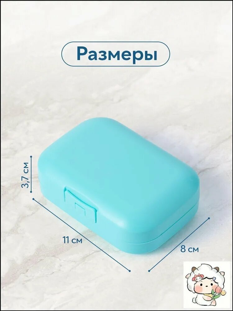 Мыльница — фото 1