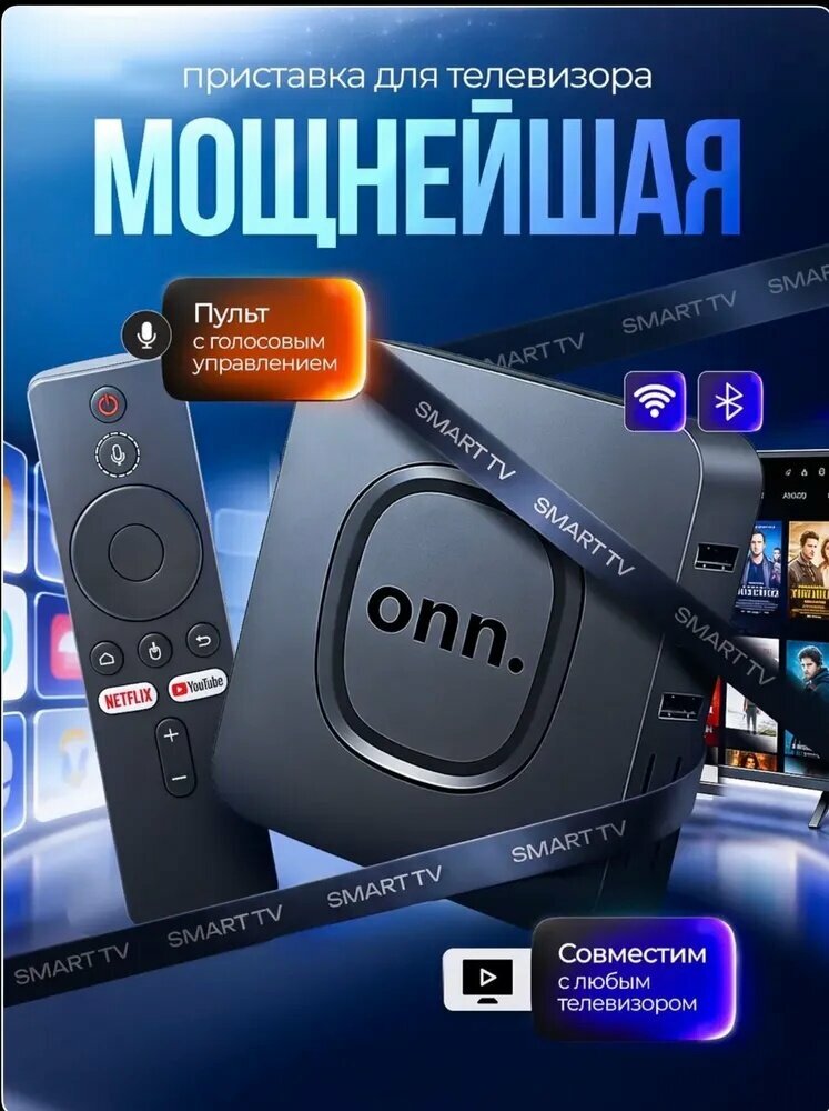 WFSTAR Медиаплеер Android, 8 ГБ/2 ГБ, Bluetooth, Wi-Fi, синий