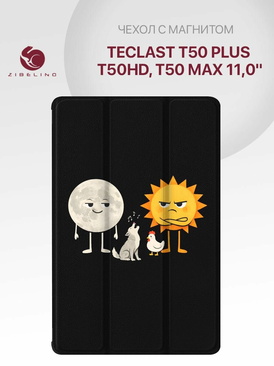 Чехол на Teclast T50 Plus, T50 Max, T50 HD (11.0") с рисунком, с магнитом, черный с принтом день И ночь