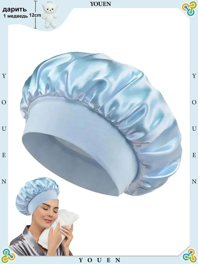 Стильная атласная шапочка для горячего компресса Sleep Bath, премиум уход за волосами многоразового применения
