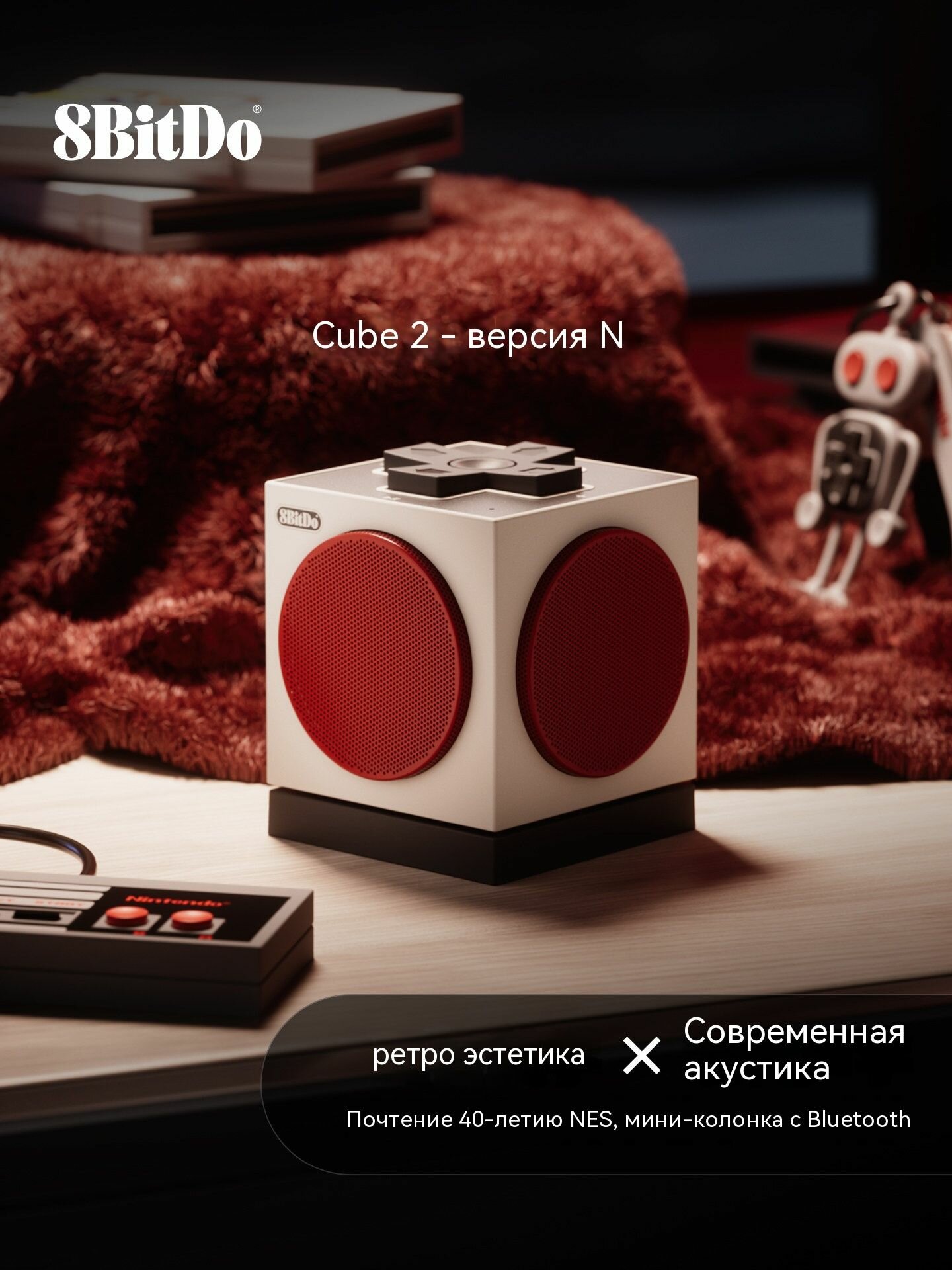 Колонка 8BitDo "Cube2", Bluetooth, стереозвук, 30 ч работы, пластик