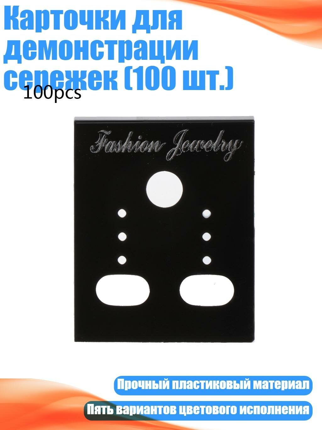 Комплект серег