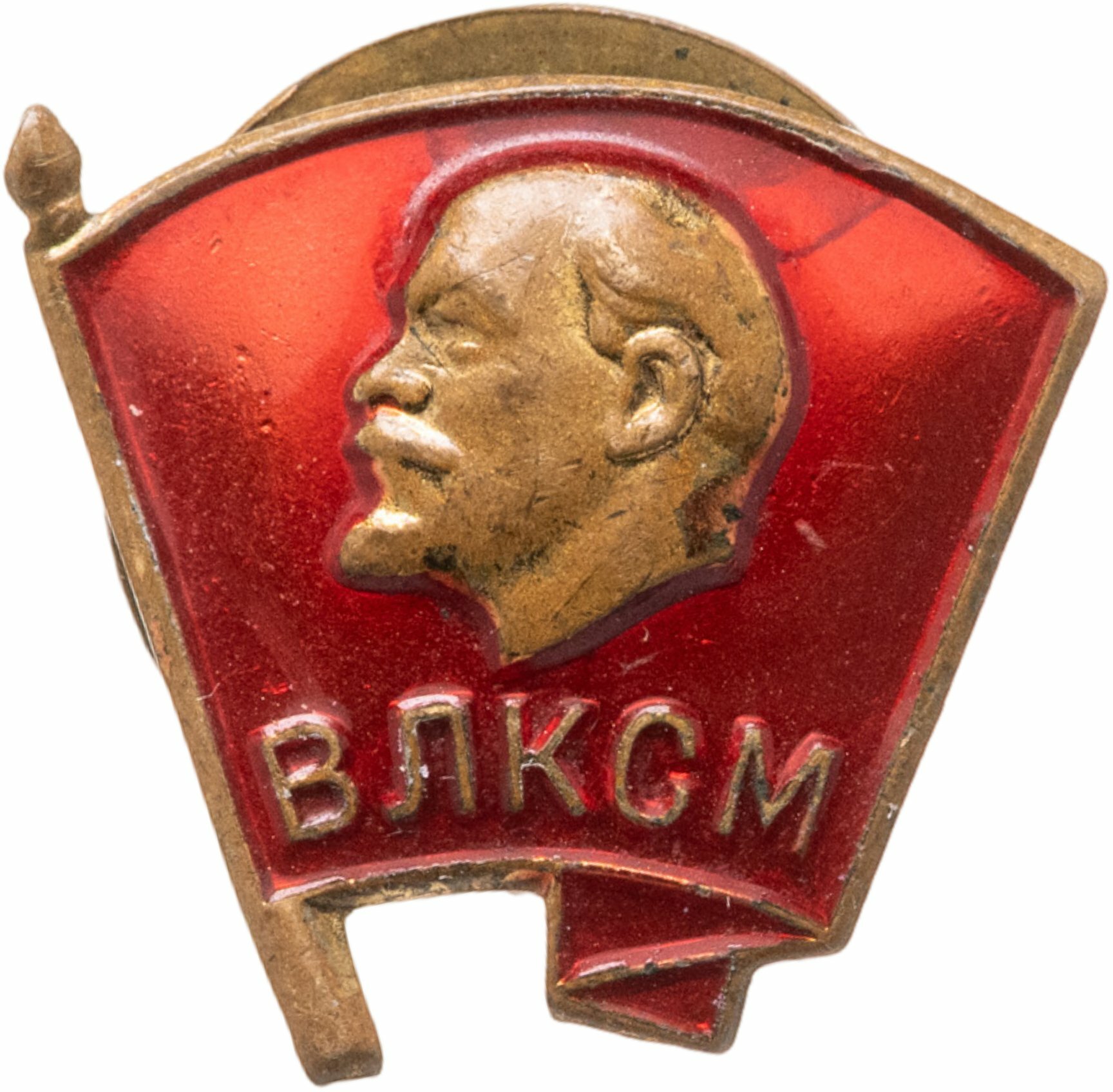 Знак "влксм", ММД, СССР, 1970-1980 гг