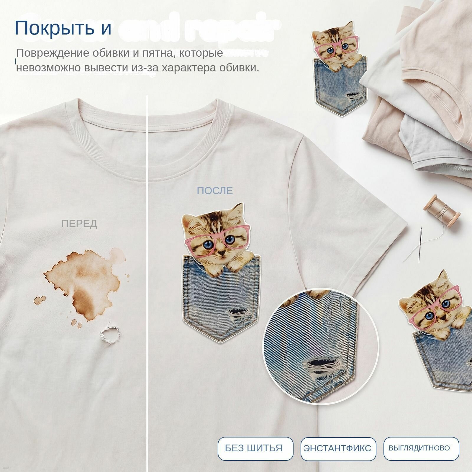 Наклейки, листов: 1 — фото 1