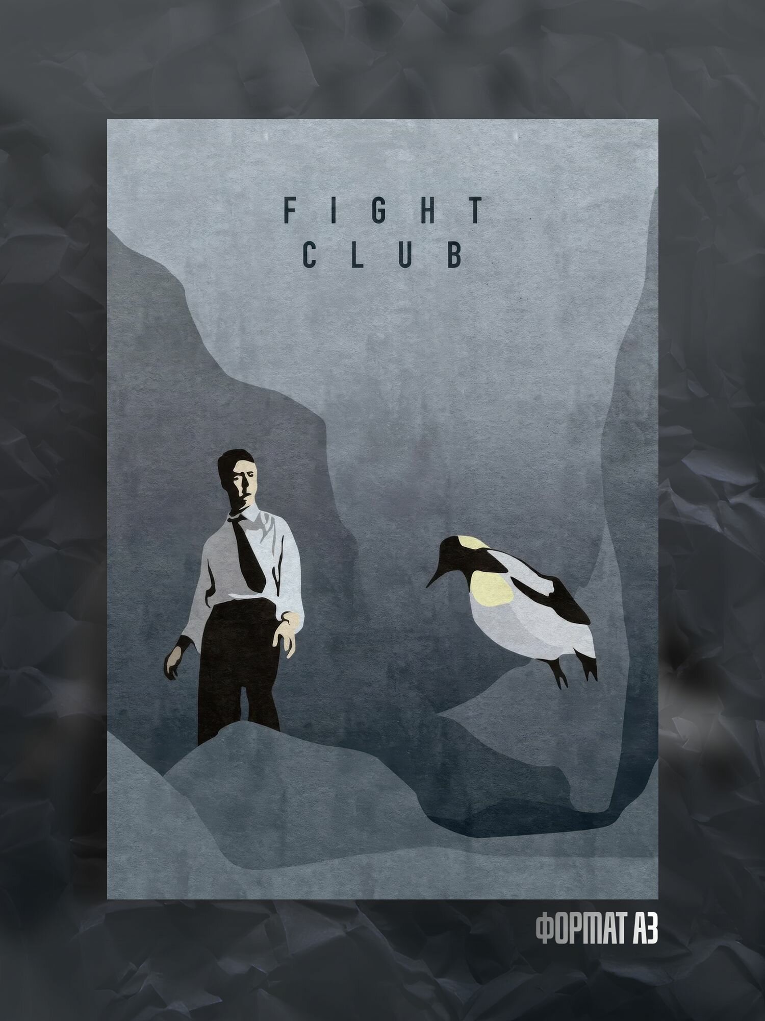Постер Бойцовский клуб, Flight Club