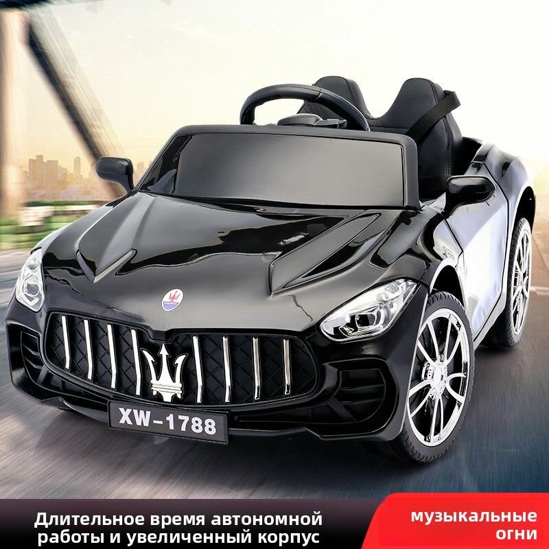Детский четырёхколёсный электромобиль с пультом управления (для детей 1-6 лет)