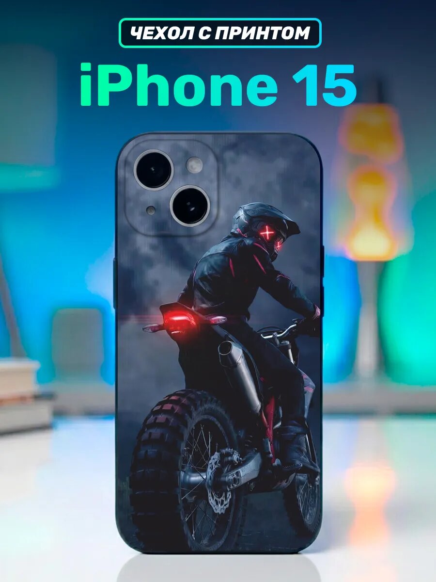 Чехол на iphone 15 Мотоциклист эндуро